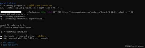 vue3 0环境搭建简单上手 csdn博客