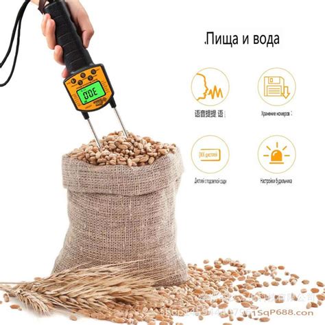 Влагомер зерна измеритель влажности,прибор для измерения влажности ...