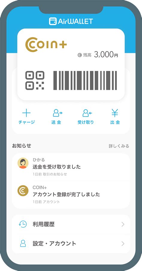 決済ブランド『coin 』、「三菱ufj銀行アプリ」と連携開始