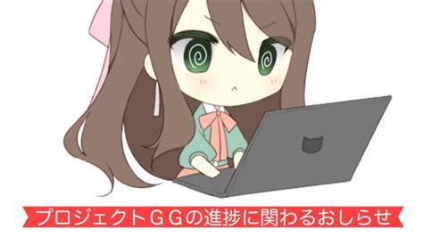 おしらせ（文責カタカムナ湊） 黒猫喫茶 13th Code Ci En（シエン）