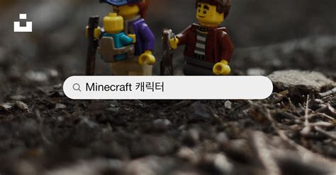 마인크래프트 캐릭터 사진 Unsplash에서 무료 이미지 다운로드