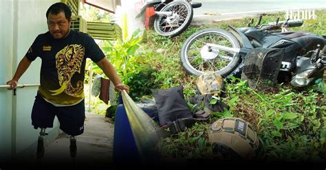 จ่าปืน Eod ถูกระเบิดขาขาด 2 ข้าง คนรับปากฝากงานให้ หายหมด เงินเดือนถูกหักเหลือ3พัน