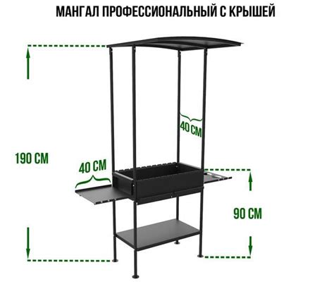 Деревянная подставка-столик к барбекю или мангалу