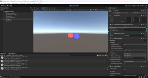 【unity】ゲームオブジェクトの有効無効setactive ぱんめもり