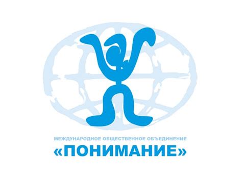 презентация понимания Ppt