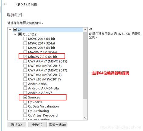 【qt】qt5 12编译mysql5 7驱动 亲自测试成功 mysql5 7 26 驱动 csdn博客