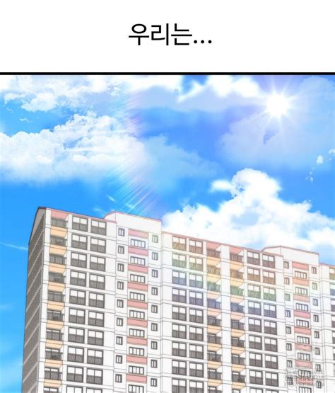 Secret Siblings 2 Raw Manhwa Chapter 39 Manhwa18cc