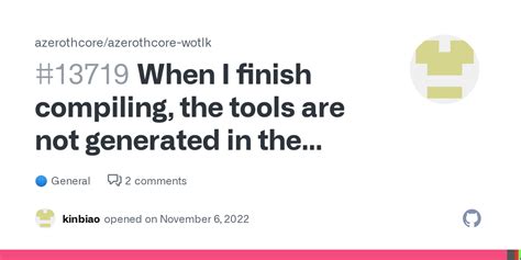 when i finish compiling the tools are not generated in the folder，why