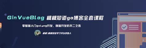 枫枫知道十代博客