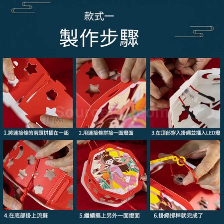 Diy燈籠 客製化禮品、客製化商品、贈品、紀念品 推薦 台灣採購易禮品公司