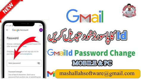Gmail Password Kaise Change Kare Google Account Password Change Karne Ka Tarika YouTube