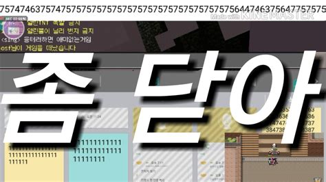 마크 고문맵 도배 테러 Youtube