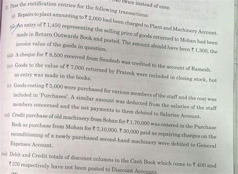 3i Pass The Rectification Entries For The Studyx