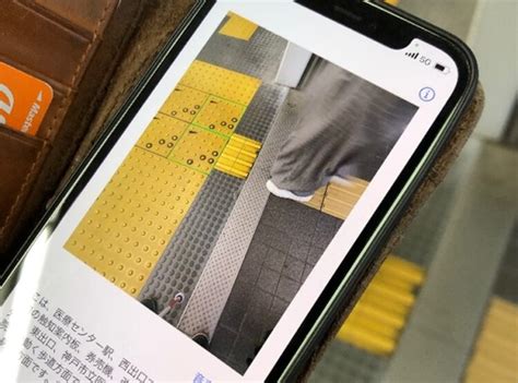 点字ブロックがより便利に！「コード化点字ブロック」と「コード認識アプリ」 メノコト byわかさ生活