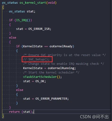 [nrf51][nrf52] 移植rtx或者freertos需要注意的问题 nrf52移植freertos csdn博客
