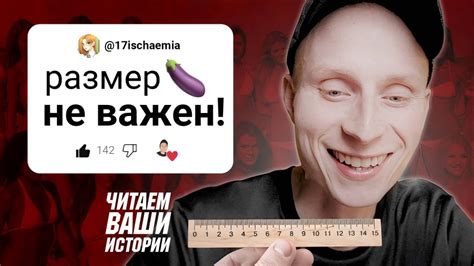 ДЕВУШКИ ИЗ ЗА ЧЕГО ПАРНИ ЗРЯ КОМПЛЕКСУЮТ Youtube