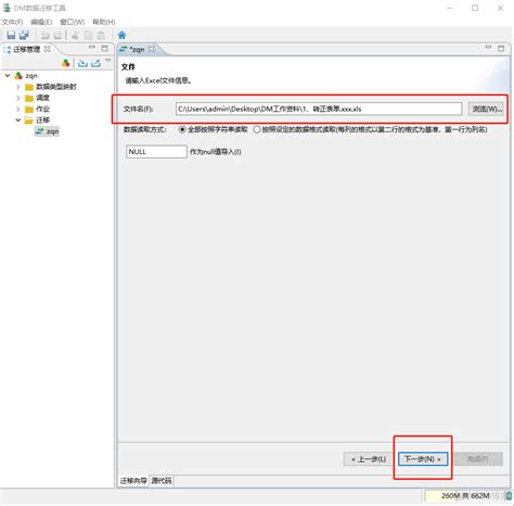 达梦8兼容的mysql类型 达梦可以用navicat吗mob6454cc6a68aa的技术博客51cto博客