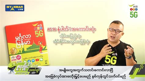 ရွှေမြန်မာညီအစ်ကိုမောင်နှမတွေအတွက်သတင်းကောင်း Unicode ရွှေ့ပြောင
