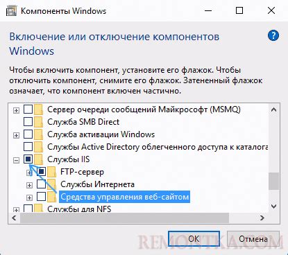 Что за папка inetpub и как её удалить в Windows РЕМОНТКА