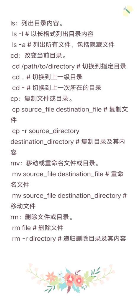 Linux系统文件上传全攻略：命令行与图形界面工具操作详解 Linux命令大全手册