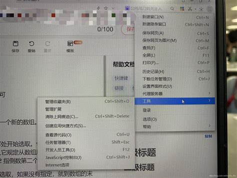 Javascript从入门到放弃从入门到放弃 Js Csdn博客