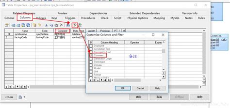Powerdesigner 导入sql生成pdm文件powerdesigner根据sql生成pdm Csdn博客
