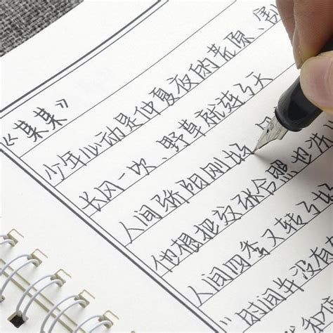 新款沄潮體原版手寫字帖江潮女生字體練字行楷行書男生硬筆書法 露天市集 全台最大的網路購物市集