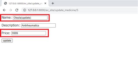 Python Django Class Based Viewsのupdateviewの使い方 Shelokuma Tech Blog