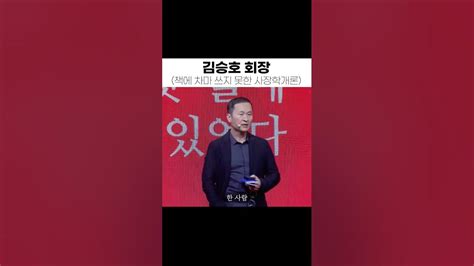 포기하지말고 끝까지 노력하는게 Youtube