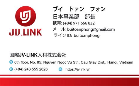 toan phong bui on linkedin my card visit