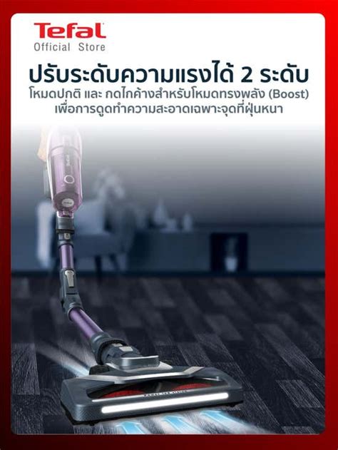 TEFAL เครื่องดูดฝุ่นไร้สาย X-Force Flex รุ่น TY9639 สีม่วง | ลด 34.11% ...