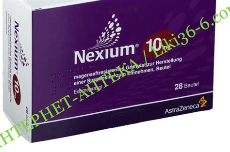 Nexium (Нексиум) 10mg 28 пеллет, AstraZeneca AB | ИНТЕРНЕТ-АПТЕКА ...