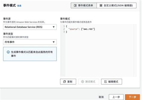 使用企业微信接收数据库事件通知 亚马逊AWS官方博客