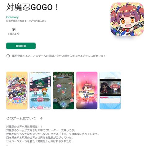《對魔忍gogo》新作宣傳亮相，年齡分級3歲以上的roguelike動作手遊 台灣電子競技新聞