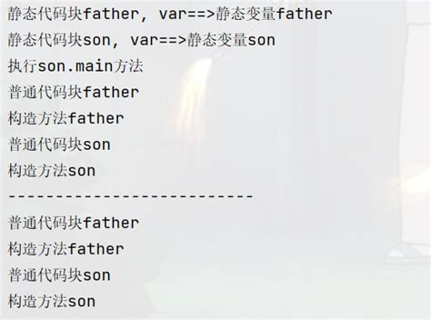 java 静态变量、静态代码块、普通代码块、构造方法的执行顺序 java静态代码块和静态方法执行顺序 csdn博客