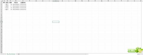 vue中纯前端实现导出简单excel表格的功能 vue前端导出excel表格 csdn博客