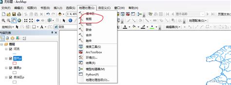 01 Arcgis剪裁功能arcgis面裁剪面 Csdn博客