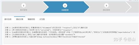 嵌入式系统如何进行全面的自动化测试 知乎 嵌入式系统如何进行全面的自动化测试 知乎