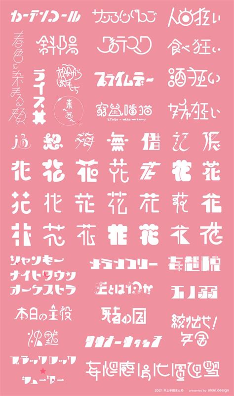 「タイポグラフィ」のアイデア 250 件 タイポグラフィー ロゴデザイン タイポグラフィーデザイン
