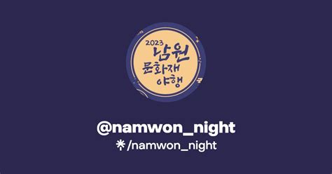 Namwon Night Linktree