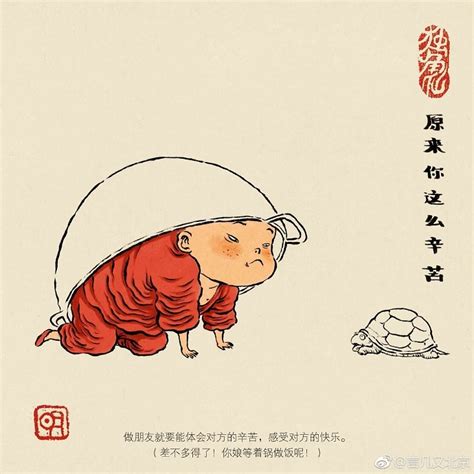 《独角仙》绘本明子水墨奇幻世界 站酷zcool