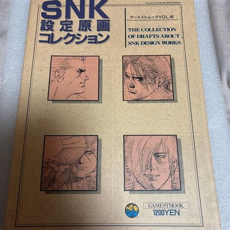 Snk設定原画コレクション Gamest Mook Vol 40 メルカリ