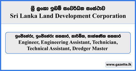 Engineer Engineering Assistant Technician Technical Assistant Dredger Master Sri Lanka
