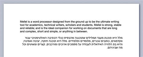 Mellel Paragraph Formatting