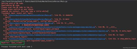 Python制作发票自动校核微信机器人发票摇奖机器人搭建 Csdn博客