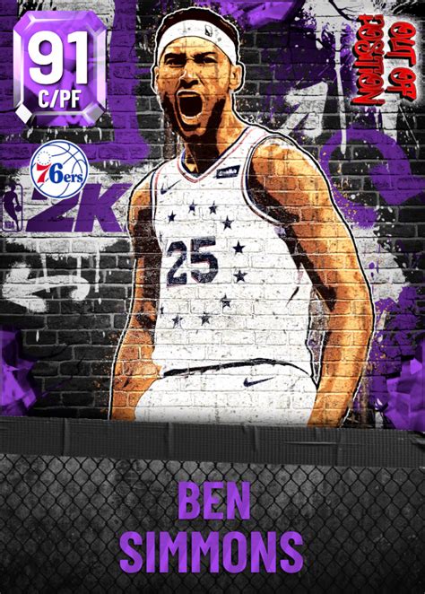 NBA 2K22 | 2KDB Custom Lineup (best team in 2k)