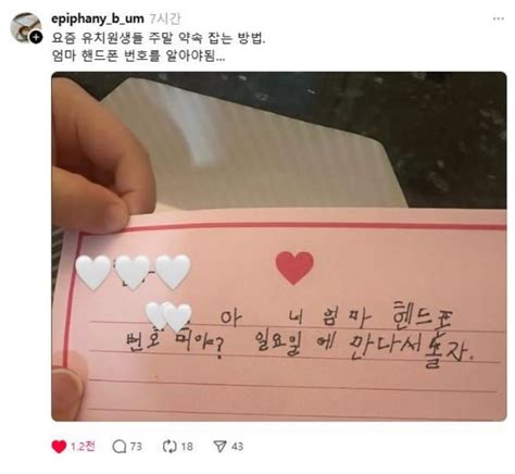 걸그룹움짤저장소 매의눈닷컴