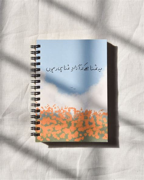 Ye Tamanna Hai K Azad E Tamanna Hi Rahun Urdu Quote Notebooks Colle