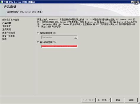 Sql Server 2016不能全部用到cpu的逻辑核心数的问题sql Server 按cpu核数 Csdn博客