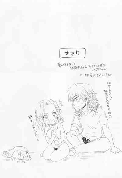 Sweet Speech Party Nhentai Hentai Doujinshi And Manga